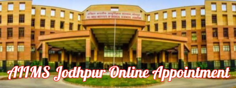 AIIMS Jodhpur Registration, OPD Appointment Online Booking Time, Contact Number - OPD Appointment