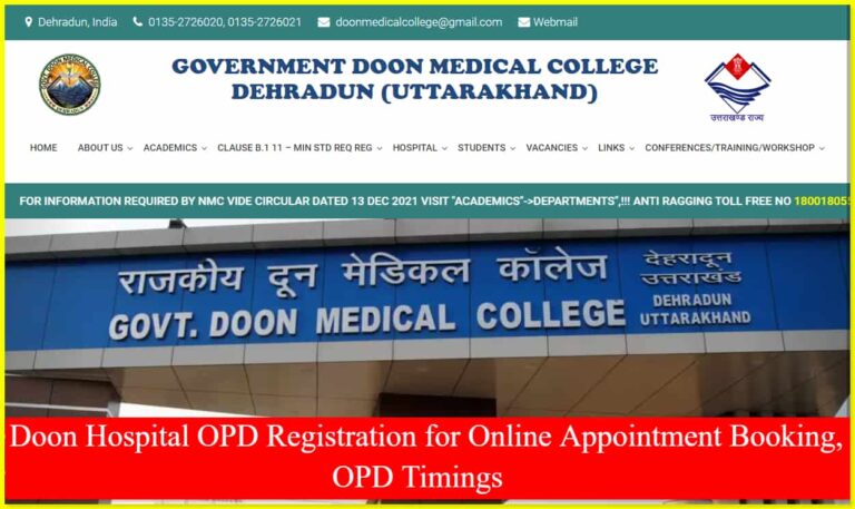 Doon Hospital OPD Registration for Online Appointment Booking, OPD ...